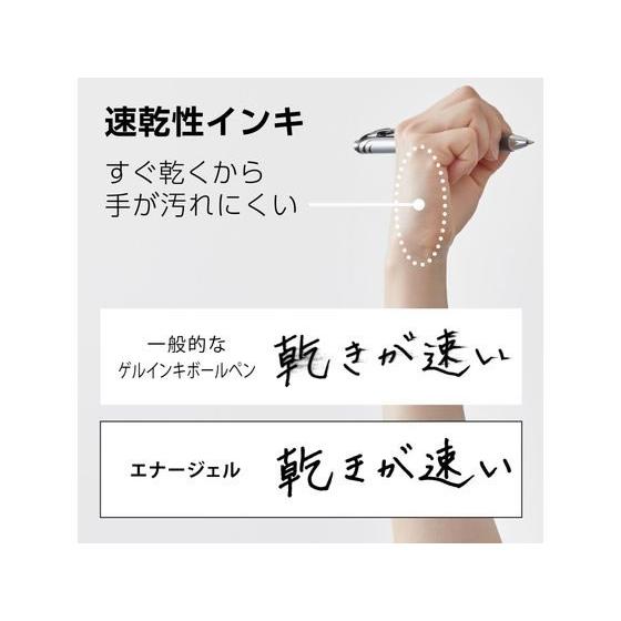 ぺんてる ノック式 エナージェル 1.0mm 黒 BL80-A : JetPrice - 通販 - Yahoo!ショッピング