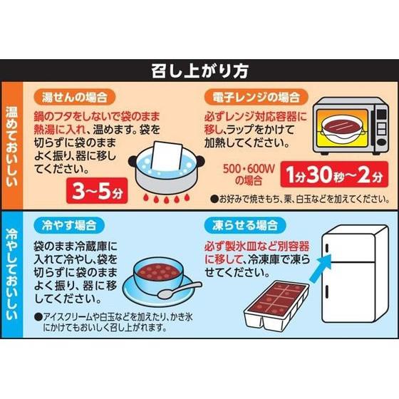 はごろもフーズ ぜんざい 150g 4028 : b005by : JetPrice - 通販 - Yahoo!ショッピング
