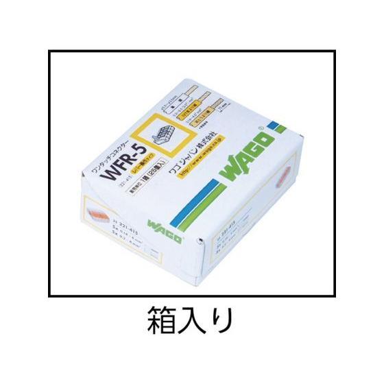 WAGO 【お取り寄せ】WAGO WFR-5 より線・単線ワンタッチ接続可能コネクタ 5穴用 5個入り WFR-5BP : JetPrice - 通販 - Yahoo!ショッピング