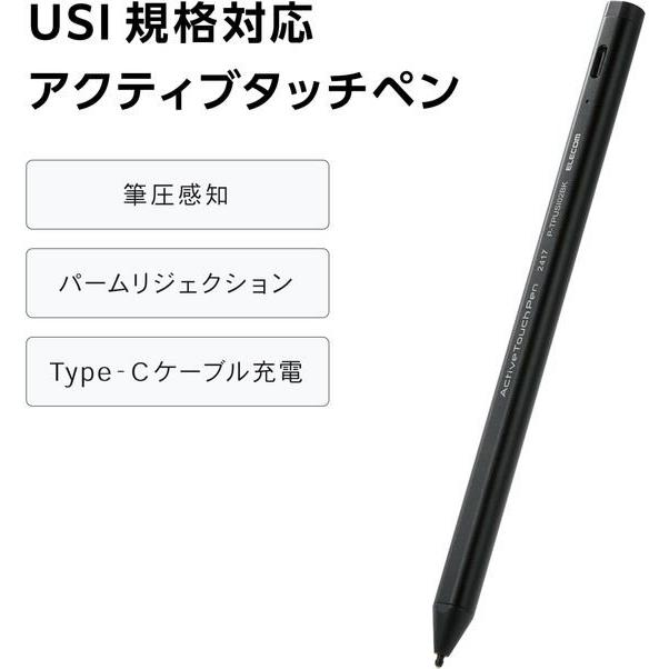 ELECOM 【お取り寄せ】エレコム タッチペン スタイラス 汎用充電式 USI ブラック P-TPUSI02BK : JetPrice - 通販 - Yahoo!ショッピング