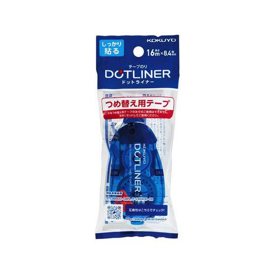 KOKUYO コクヨ ドットライナー しっかり貼るタイプ 詰替テープ タ-D400-08N : JetPrice - 通販 - Yahoo!ショッピング