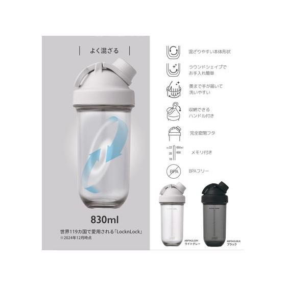 【お取り寄せ】LIV PLUS ロック&ロック シェイカーボトル 830mL ラウンド ブラック : JetPrice - 通販 - Yahoo!ショッピング