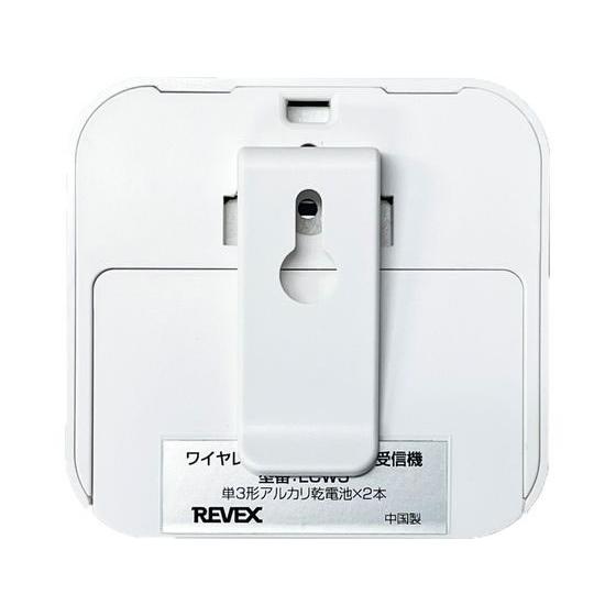 【お取り寄せ】リーベックス ワイヤレスチャイムセット LCW5 : JetPrice - 通販 - Yahoo!ショッピング