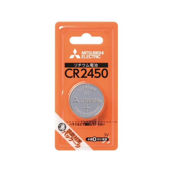 三菱 三菱電機 リチウムコイン電池 CR2450D 1BP : JetPrice - 通販 - Yahoo!ショッピング