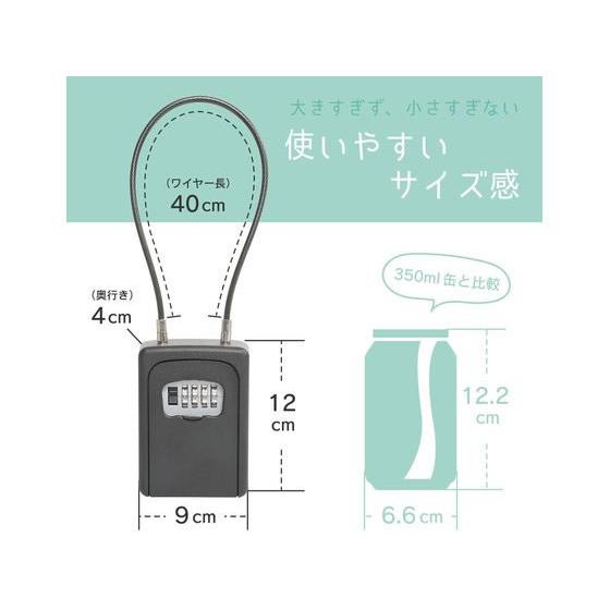 カール事務器 キーボックス(ワイヤー吊り下げタイプ) CKB-S03-K : b146bs : JetPrice - 通販 - Yahoo!ショッピング