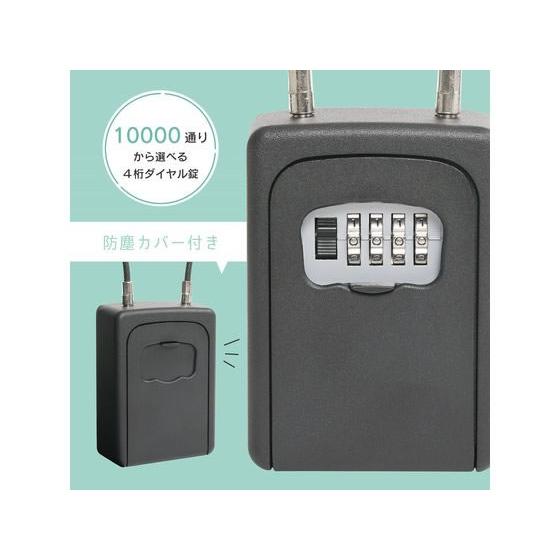 カール事務器 キーボックス(ワイヤー吊り下げタイプ) CKB-S03-K : b146bs : JetPrice - 通販 - Yahoo!ショッピング