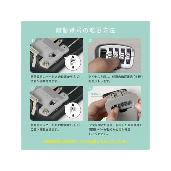 カール事務器 キーボックス(ワイヤー吊り下げタイプ) CKB-S03-K : b146bs : JetPrice - 通販 - Yahoo!ショッピング