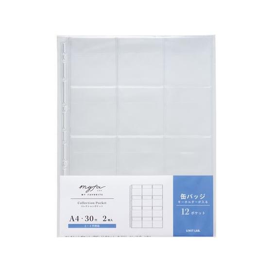 LIHIT LAB. リヒトラブ myfa コレクションポケット[PVC] 12ポケット 2枚 N-3311 : JetPrice - 通販 - Yahoo!ショッピング