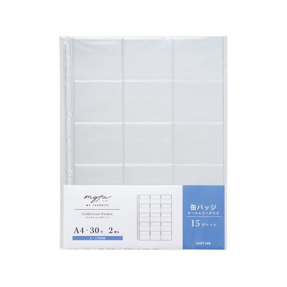 LIHIT LAB. 【お取り寄せ】リヒトラブ myfa コレクションポケット[PVC] 15ポケット 2枚 N-3312 : JetPrice - 通販 - Yahoo!ショッピング