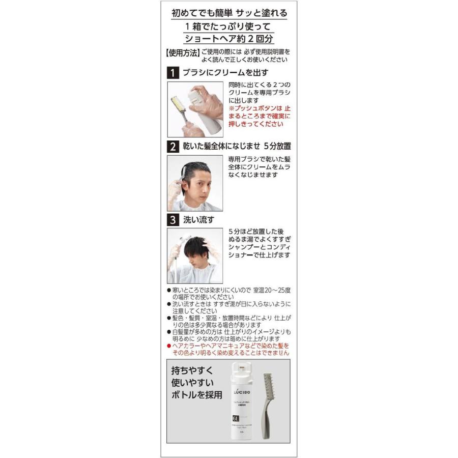 mandom 【お取り寄せ】マンダム ルシード ワンプッシュケアカラー ライトブラック : JetPrice - 通販 - Yahoo!ショッピング