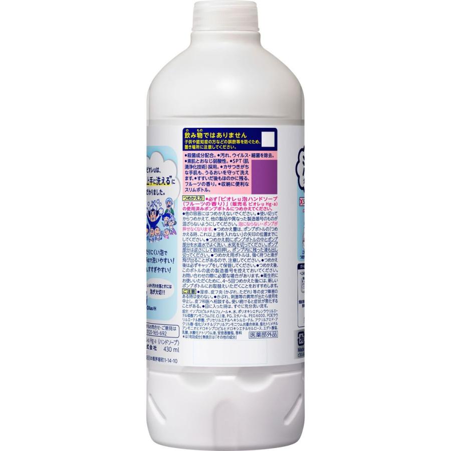 KAO ビオレu 泡ハンドソープ フルーツの香り 詰替用 430ml 泡ハンドソープ ハンドケア スキンケア :B223BR:JetPrice - 通販 - Yahoo!ショッピング