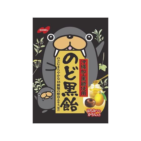 ノーベル のど黒飴 130g のど飴 キャンディ タブレット お菓子 :B249EL:JetPrice - 通販 - Yahoo!ショッピング