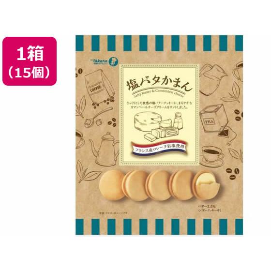 宝製菓 塩バタかまん 114g×15個 : JetPrice - 通販 - Yahoo!ショッピング