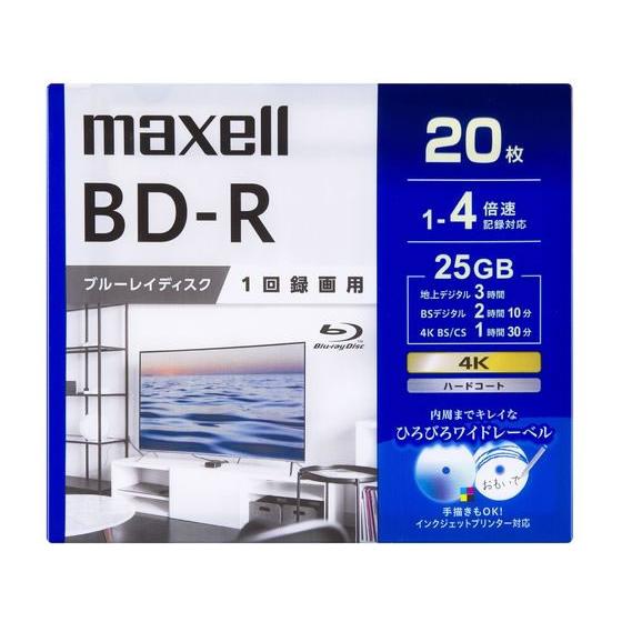 maxell マクセル 録画用BD-R 1回録画 25GB 1〜4倍速 20枚 : JetPrice - 通販 - Yahoo!ショッピング