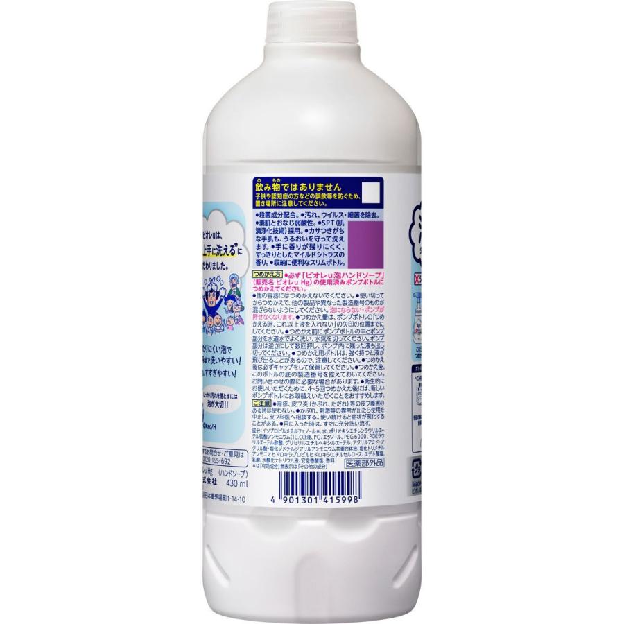 Kao 【お取り寄せ】KAO ビオレu 泡ハンドソープ マイルドシトラスの香り 替 430mL 24本 : JetPrice - 通販 - Yahoo!ショッピング