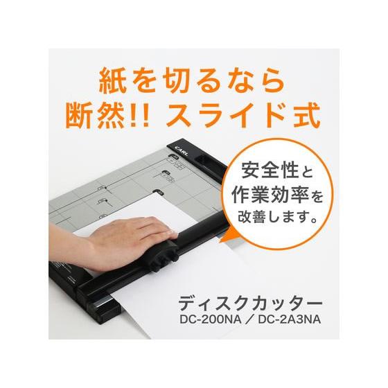 CARL カール事務器 ディスクカッター A4対応 10枚裁断 DC-200NA : JetPrice - 通販 - Yahoo!ショッピング