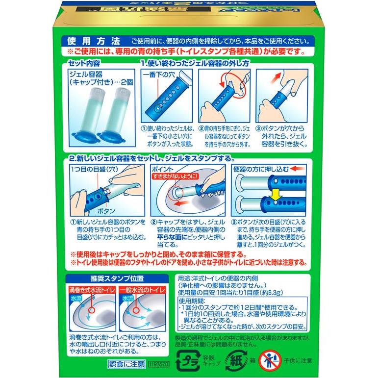 SC Johnson ジョンソン スクラビングバブル トイレスタンプ最強抗菌 シャインミント 替2P トイレ用洗剤 掃除用洗剤 洗剤 清掃 ...