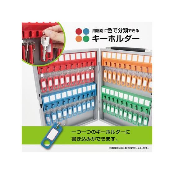 【お取り寄せ】カール事務器 キーボックス シルバー 鍵吊数80個 CKB-80-S キーホルダー 名札 : JetPrice - 通販 - Yahoo!ショッピング