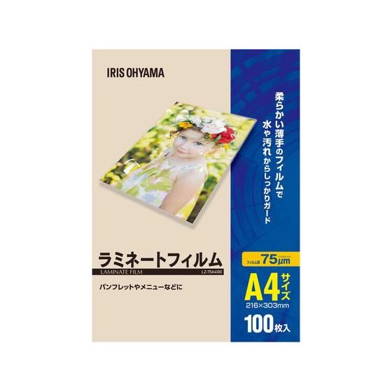 IRIS OHYAMA アイリスオーヤマ ラミネートフィルム A4 100枚入 75μ LZ-75A4100 : JetPrice - 通販 - Yahoo!ショッピング