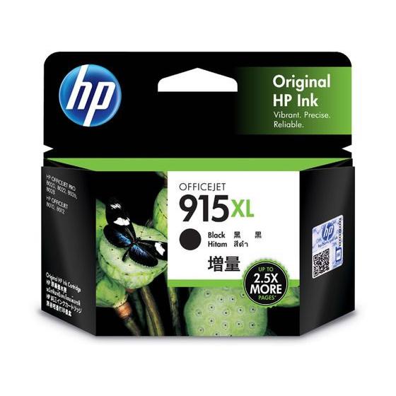 HP インクカートリッジ 黒(増量)HP915XL 3YM22AA ヒューレットパッカード HPブラック インクジェットカートリッジ トナー ...