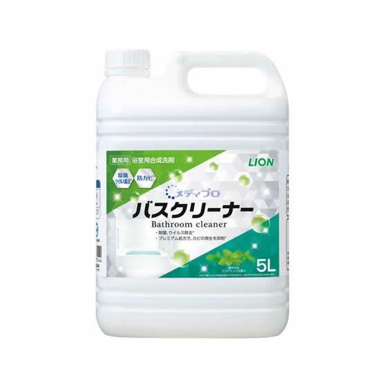 【お取り寄せ】ライオンハイジーン メディプロ バスクリーナー 5L :B420DZ:JetPrice - 通販 - Yahoo!ショッピング