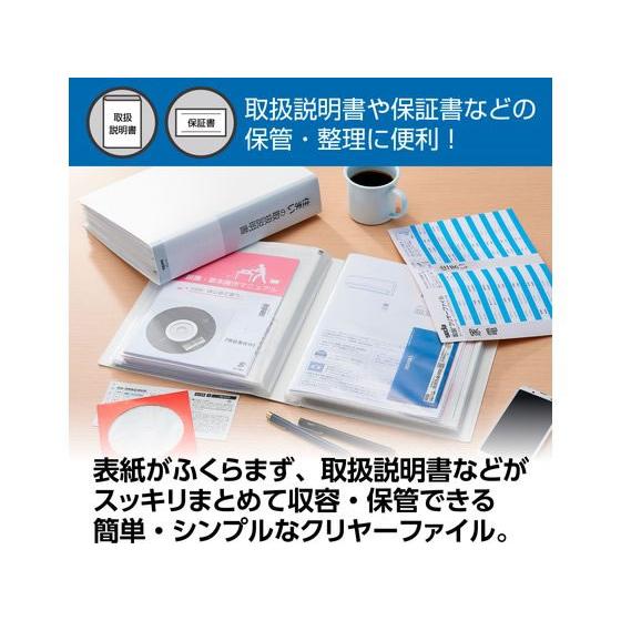 セキセイ 取説(R) クリヤーファイル A4 20ポケット ホワイト TS-1739-70 : JetPrice - 通販 - Yahoo!ショッピング