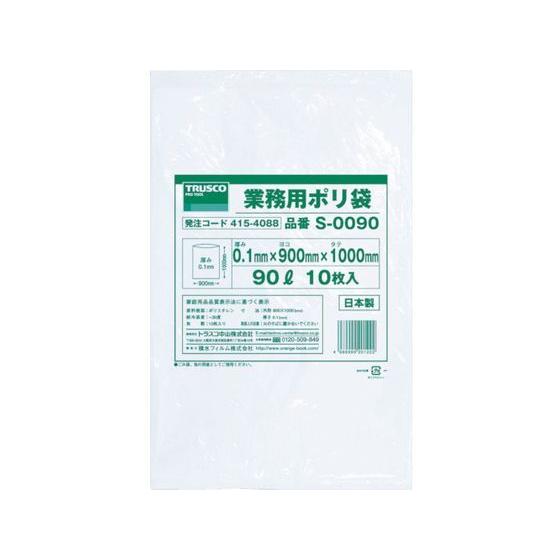 【お取り寄せ】TRUSCO 業務用ポリ袋0.1×90L 10枚入 S-0090 : JetPrice - 通販 - Yahoo!ショッピング
