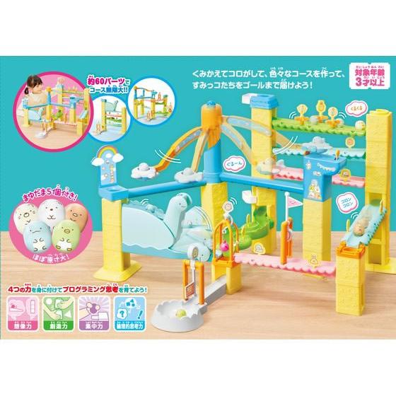 アガツマ くみコロパーク すみっコぐらしスタンダードセット :B460EJ:JetPrice - 通販 - Yahoo!ショッピング