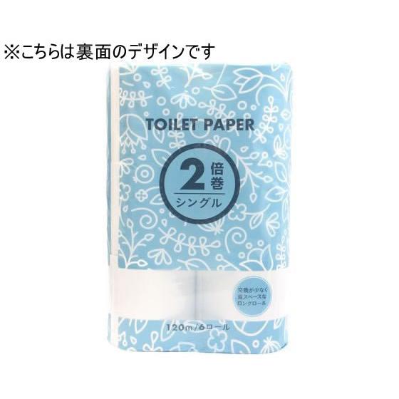 Forestway トイレットペーパー 2倍巻 120m シングル 6ロール×8パック :B534EN:JetPrice - 通販 - Yahoo!ショッピング