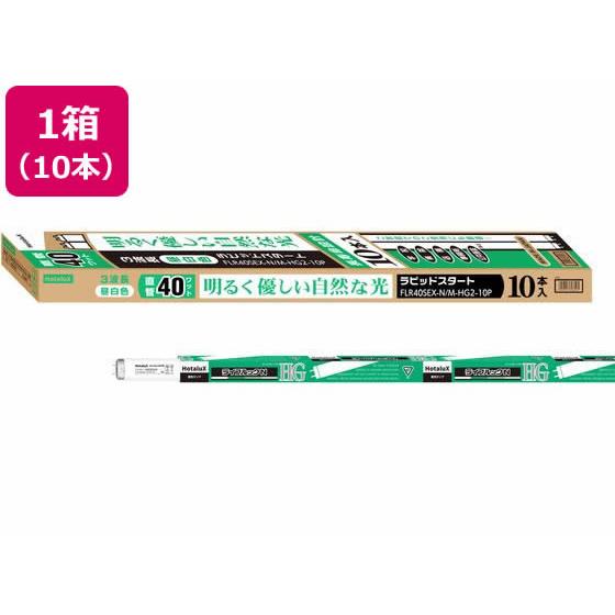 ホタルクス ラピッドスタート型 昼白色10本 FLR40SEX-N M-HG2-10P :B549BK:JetPrice - 通販 - Yahoo!ショッピング