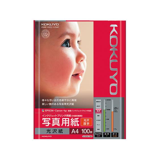 KOKUYO コクヨ インクジェットプリンタ用紙 写真用紙 光沢紙 厚手A4 100枚 : JetPrice - 通販 - Yahoo!ショッピング