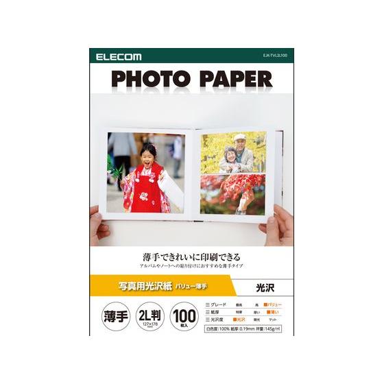 ELECOM 【お取り寄せ】エレコム 写真用光沢紙 薄手 2L判 100枚 EJK-TVL2L100 : JetPrice - 通販 - Yahoo!ショッピング