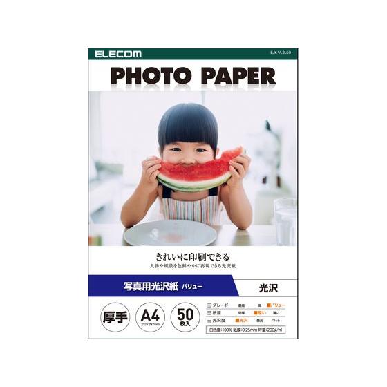 【お取り寄せ】エレコム 写真用光沢紙 厚手 A4 50枚 EJK-VLA450 : b608fp : JetPrice - 通販 - Yahoo!ショッピング