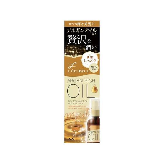 mandom マンダム ルシードエル オイルトリートメント EXヘアオイルリッチモイスチャー 60mL : JetPrice - 通販 - Yahoo!ショッピング