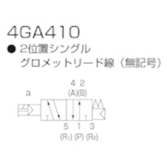 CKD 【お取り寄せ】CKD パイロット式5ポート弁 4GA・4GBシリーズ 4GB410-15-3 電磁弁 コンプレッサー 空圧機器 ホース ...