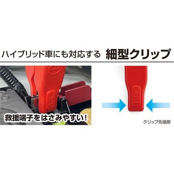 大橋産業 【お取り寄せ】大橋産業 ブースターケーブル 12V 80A 3.5m 1681 カー : JetPrice - 通販 - Yahoo!ショッピング