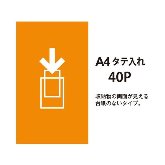 プラス クリアーファイル A4タテ 40ポケット イエロー 88434 FC-124EL : JetPrice - 通販 - Yahoo!ショッピング
