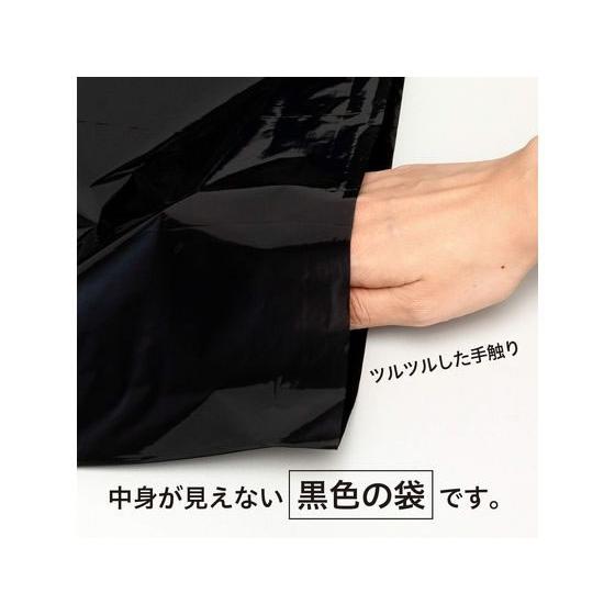 【お取り寄せ】ケミカルジャパン 消臭トイレコーナー用ポリ袋 黒 100枚 TP-100 :B709GB:JetPrice - 通販 - Yahoo!ショッピング