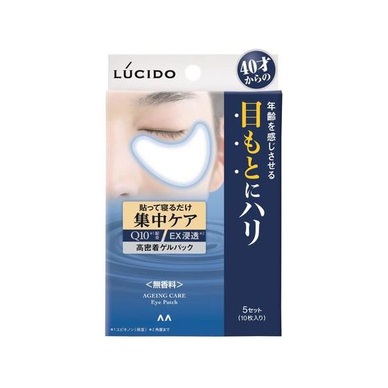 mandom 【お取り寄せ】マンダム ルシード 目もと集中ケアパック : JetPrice - 通販 - Yahoo!ショッピング