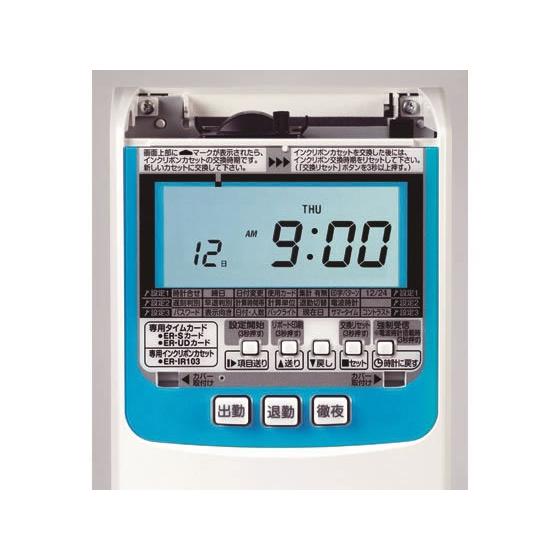 マックス（MAX） タイムレコーダ 電波時計なし ER-80SU ER90716 2欄