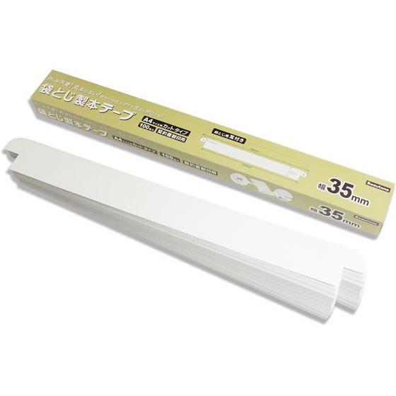 ビュートン 袋とじ製本テープ 35mm幅 100枚 FS35-A4-W100 : JetPrice - 通販 - Yahoo!ショッピング
