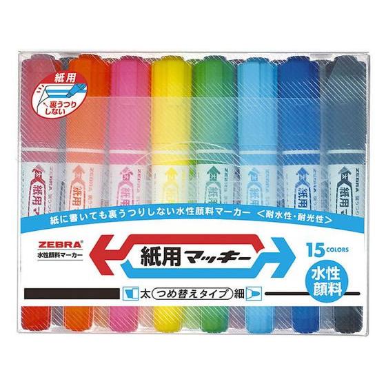 ゼブラ 紙用マッキー 太字／細字 15色セット WYT5-15C : b768gb : JetPrice - 通販 - Yahoo!ショッピング