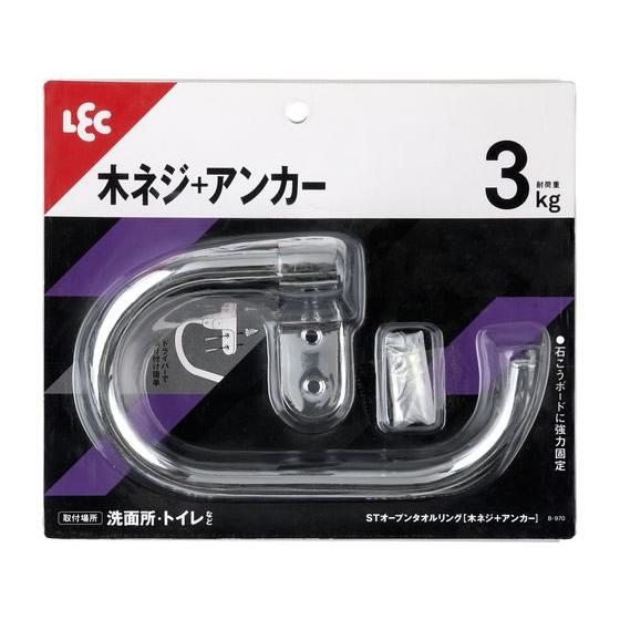 recs 【お取り寄せ】レック ステンレス オープンタオルリング 木ネジ+アンカー B-970 : JetPrice - 通販 - Yahoo!ショッピング