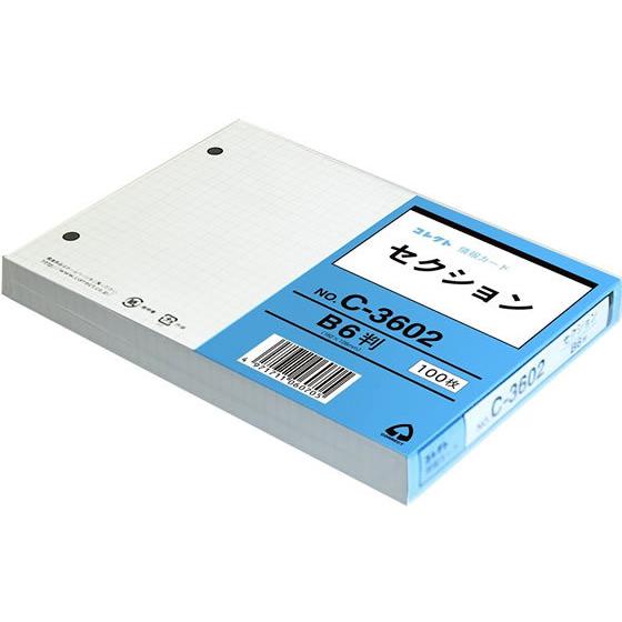 コレクト 情報カードB6 セクション(5mm方眼)両面 100枚 C-3602 : b77311 : JetPrice - 通販 - Yahoo!ショッピング