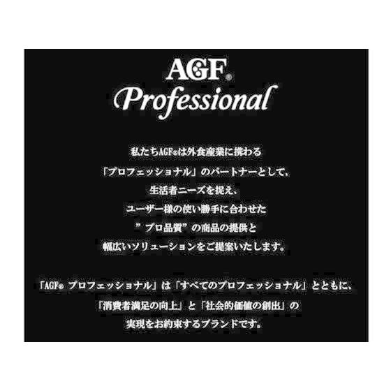 AGFプロフェッショナル AGF 紅茶 1L用 10本 : JetPrice - 通販 - Yahoo!ショッピング