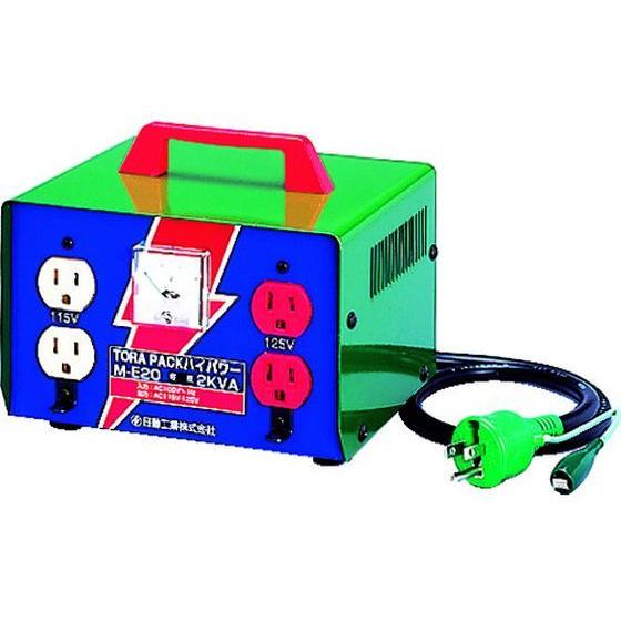 【お取り寄せ】日動 昇圧専用トランス 標準型(連続定格) 2KVA 3芯タイプ アース付 M-E20 : JetPrice - 通販 - Yahoo!ショッピング