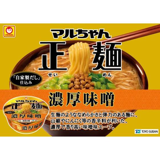 東洋水産 マルちゃん正麺 カップ 濃厚味噌 133g 12食 : b809gz : JetPrice - 通販 - Yahoo!ショッピング