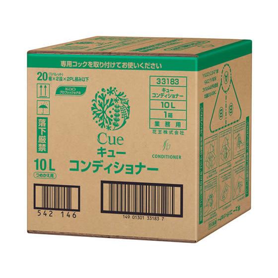 Kao KAO キュー コンディショナー 10L : JetPrice - 通販 - Yahoo!ショッピング