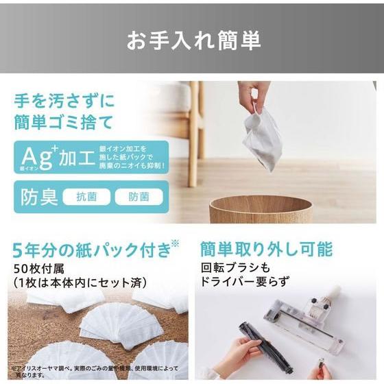 アイリスオーヤマ 充電式紙パッククリーナー グレー SBD-201P-H :B832FT:JetPrice - 通販 - Yahoo!ショッピング