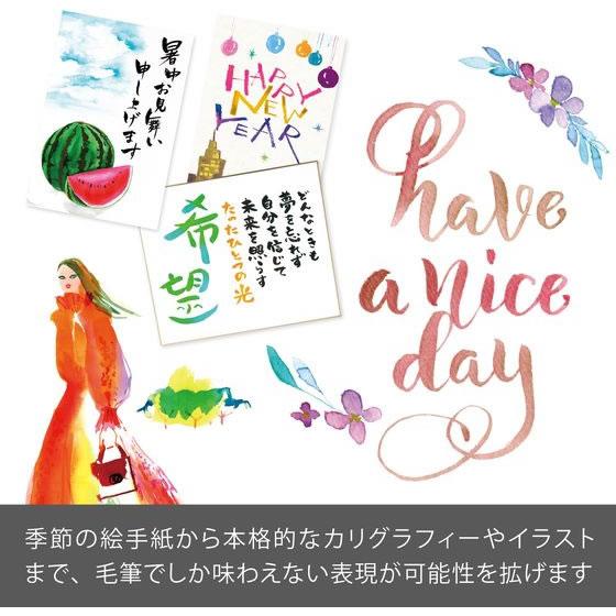 ぺんてる アートブラッシュ 6色セット XGFL-6ST : JetPrice - 通販 - Yahoo!ショッピング